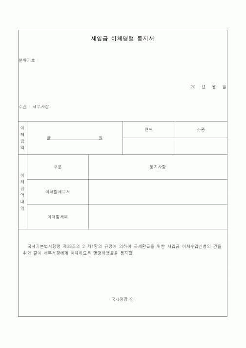서식 미리보기