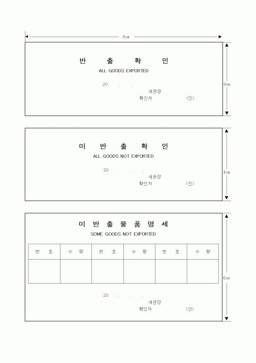 서식 미리보기