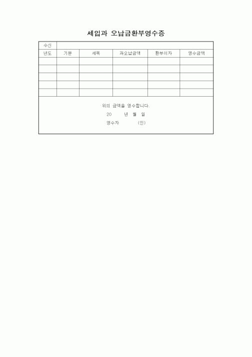 서식 미리보기