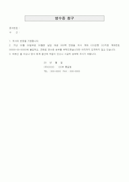 서식 미리보기