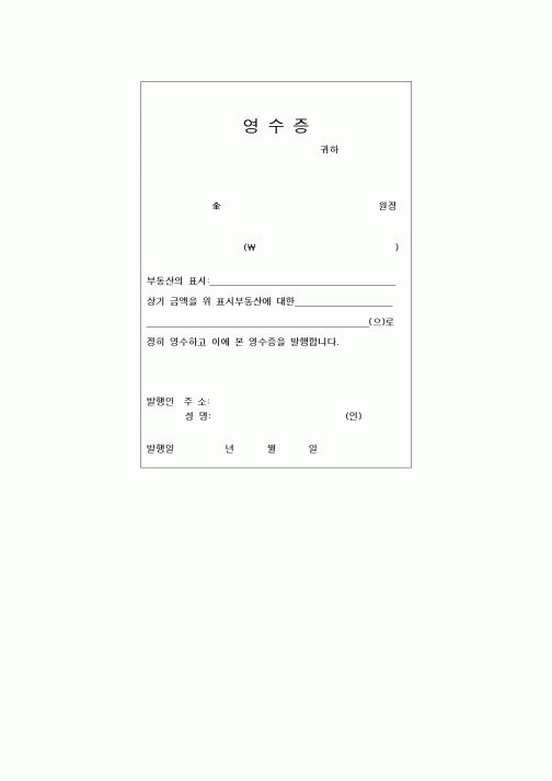 서식 미리보기