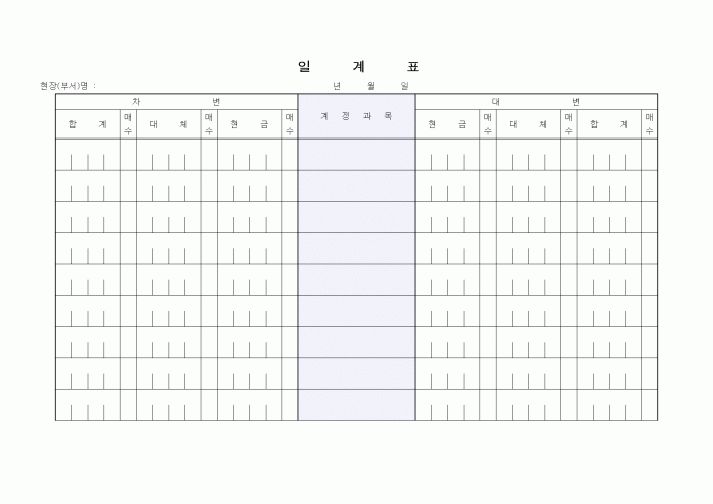 서식 미리보기
