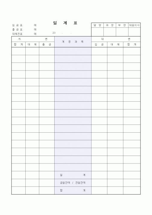서식 미리보기