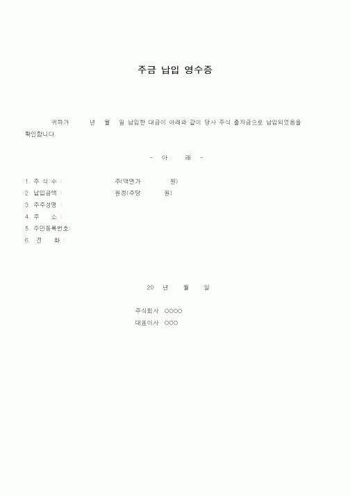 서식 미리보기