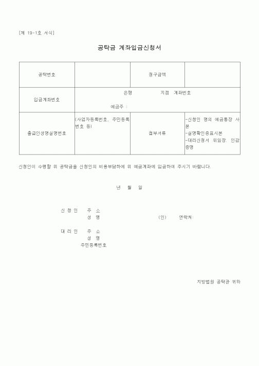 서식 미리보기
