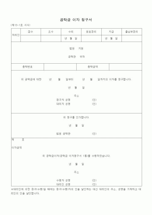 서식 미리보기
