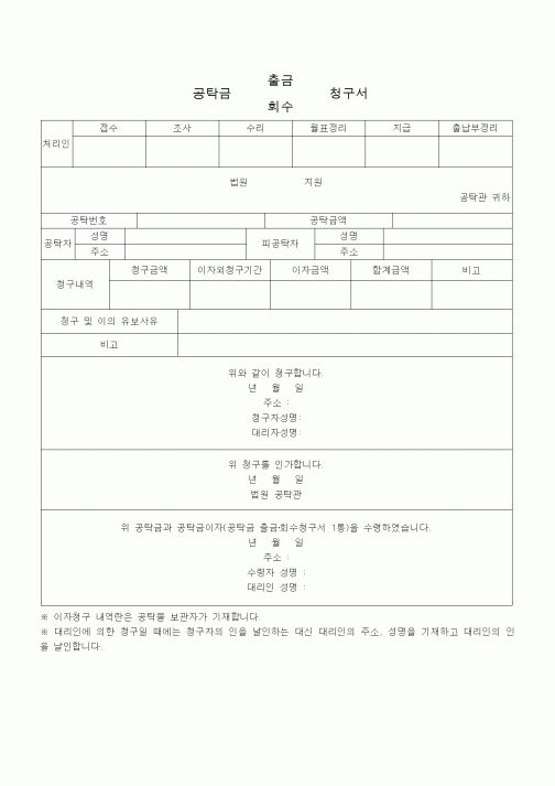 서식 미리보기