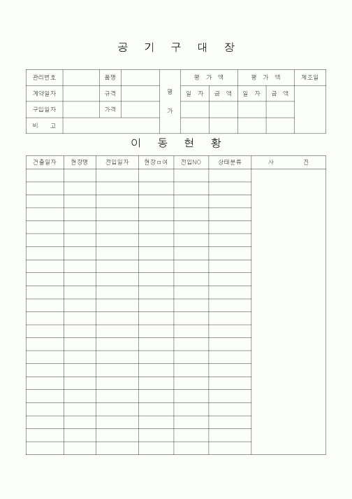 서식 미리보기