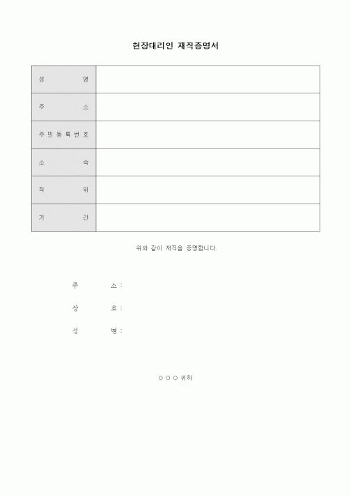 서식 미리보기