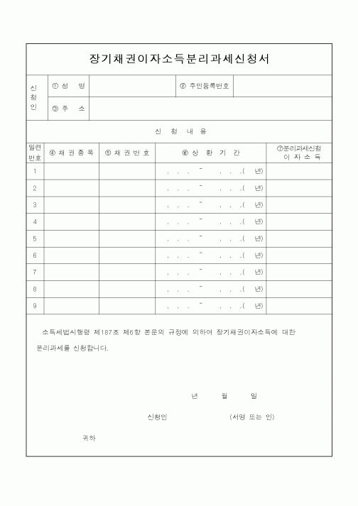 서식 미리보기