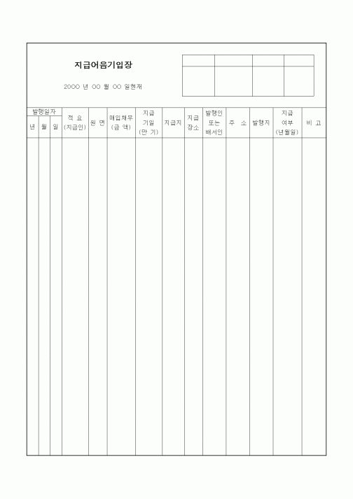 서식 미리보기
