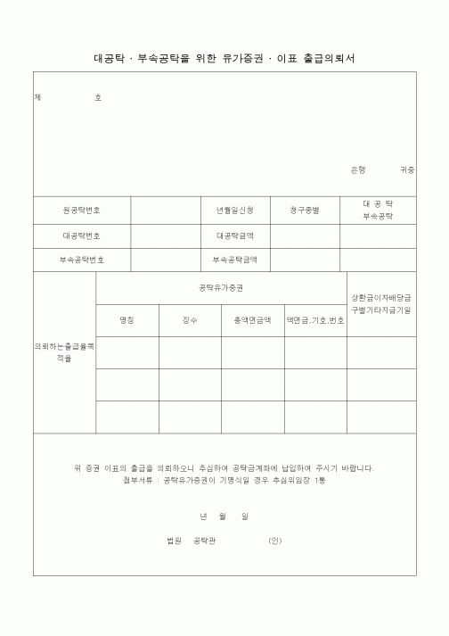 서식 미리보기