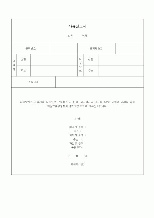 서식 미리보기