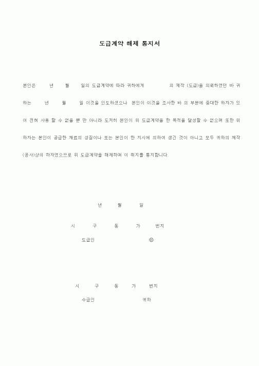 서식 미리보기