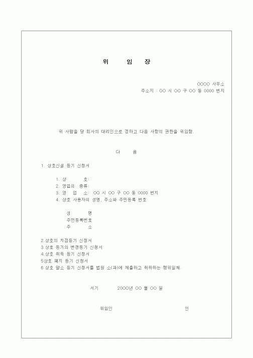 서식 미리보기