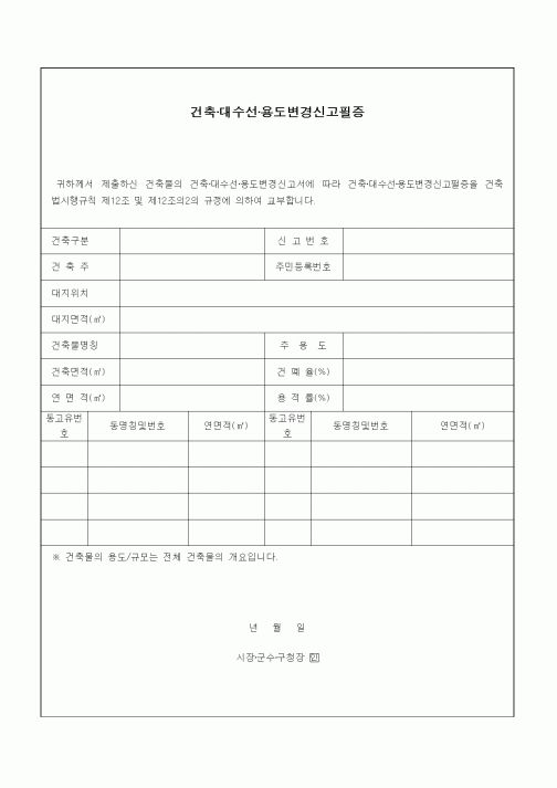 서식 미리보기