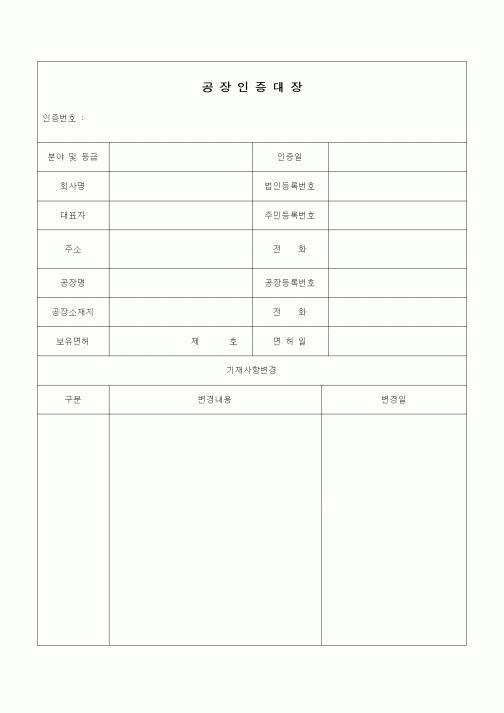 서식 미리보기
