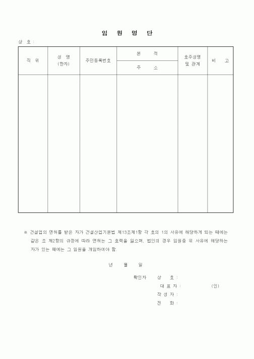 서식 미리보기