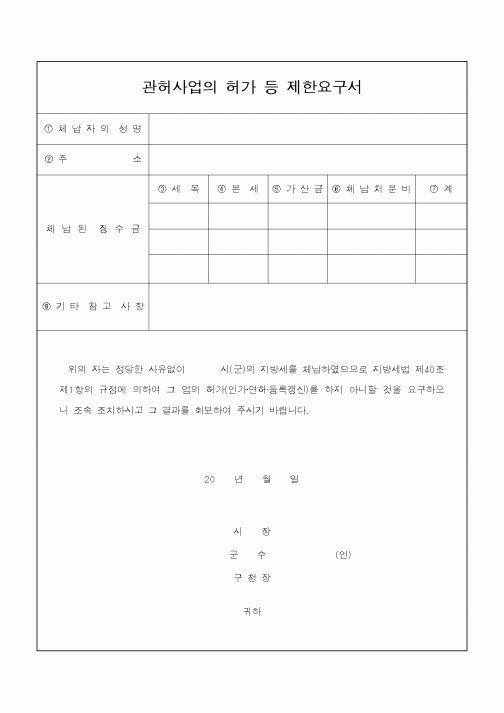 서식 미리보기