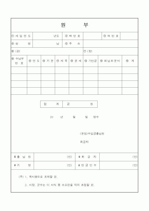 서식 미리보기