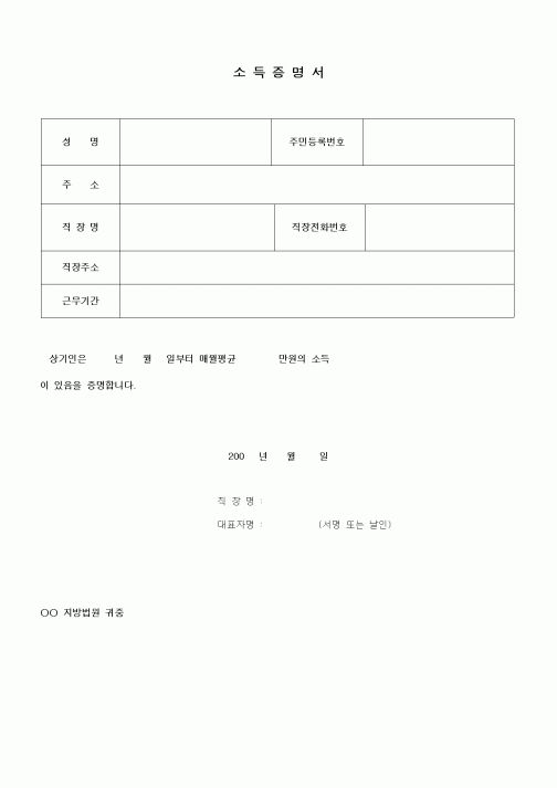 서식 미리보기