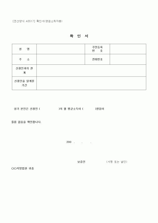 서식 미리보기