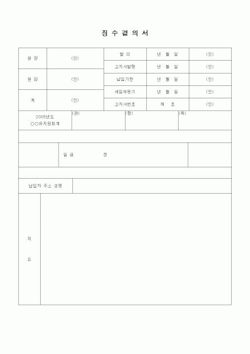 서식 미리보기