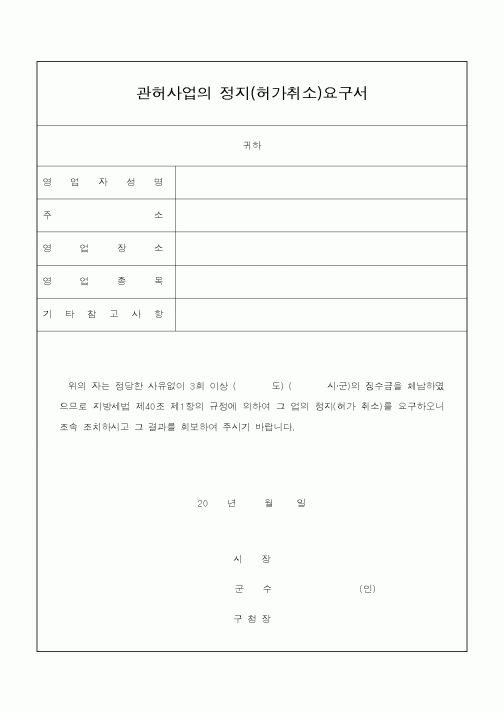 서식 미리보기