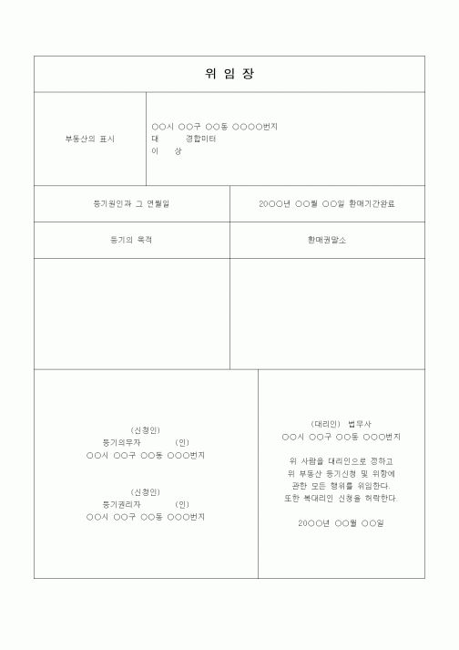 서식 미리보기