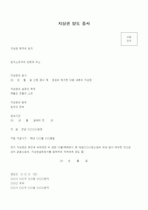 서식 미리보기