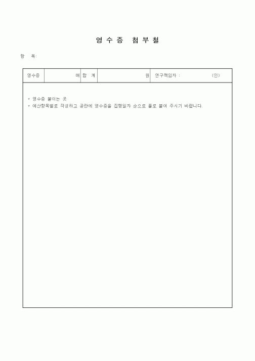 서식 미리보기