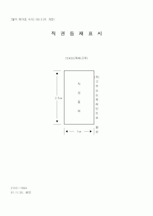 서식 미리보기