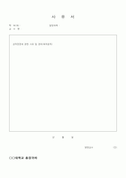 서식 미리보기