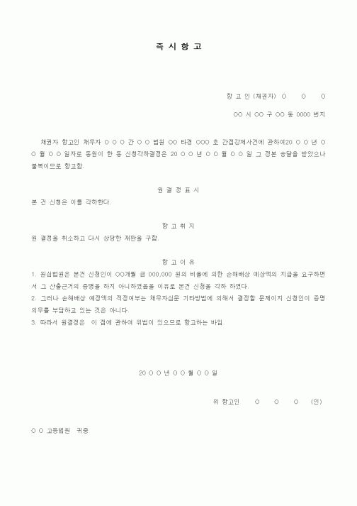 서식 미리보기