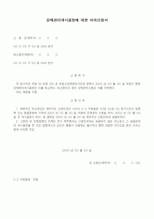 서식 미리보기