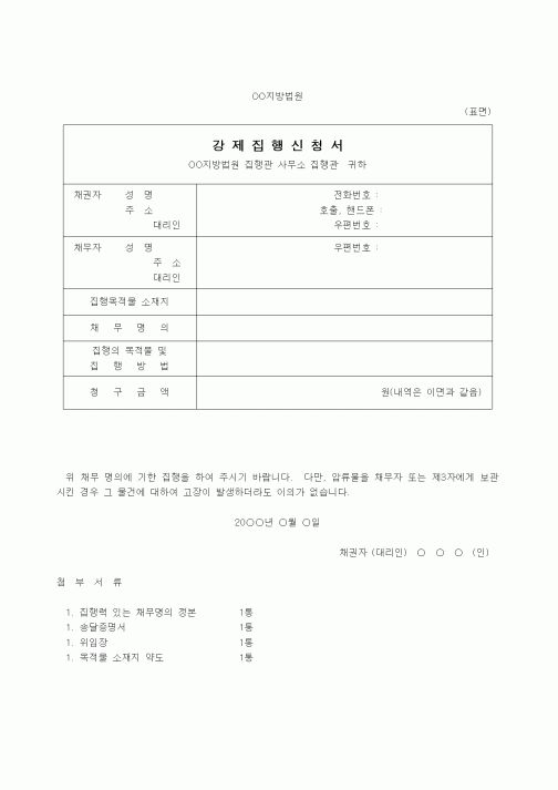 서식 미리보기