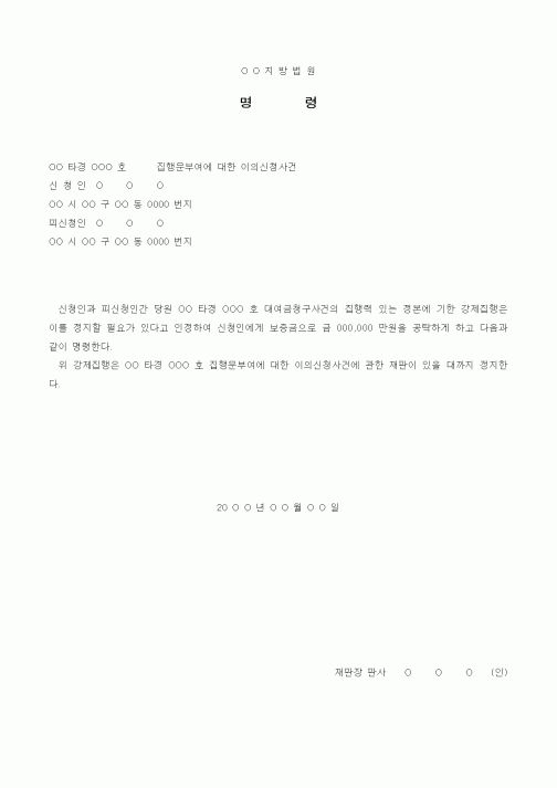서식 미리보기