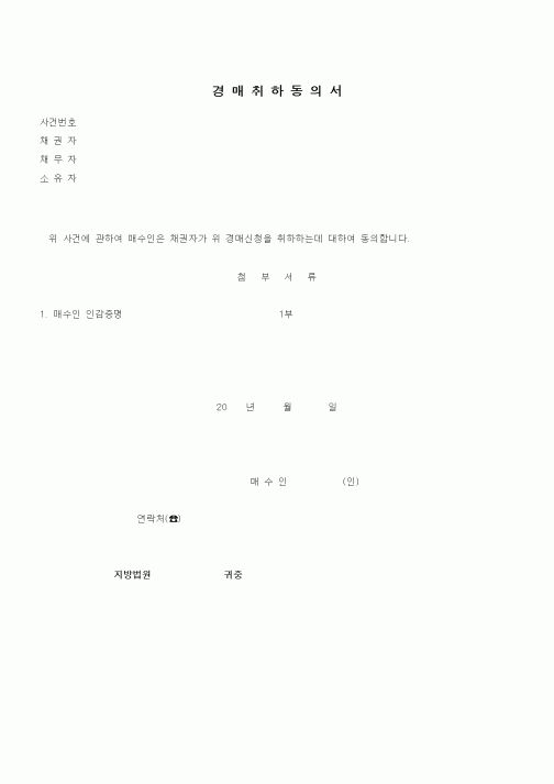 서식 미리보기