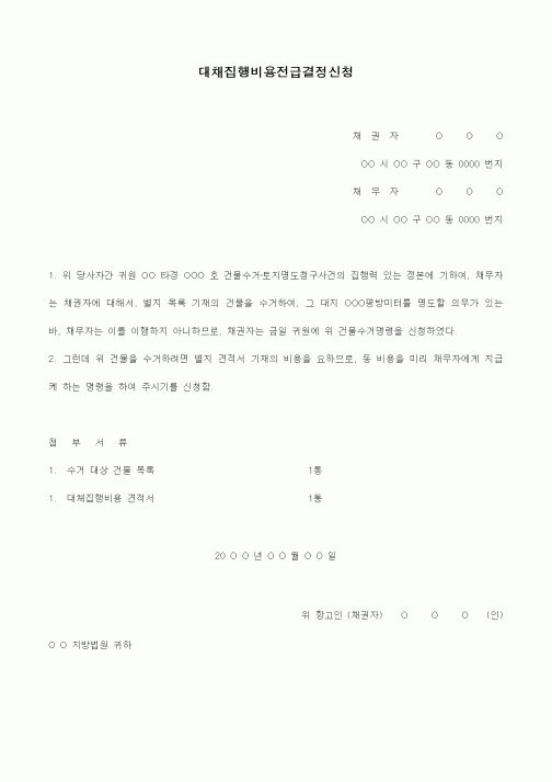 서식 미리보기