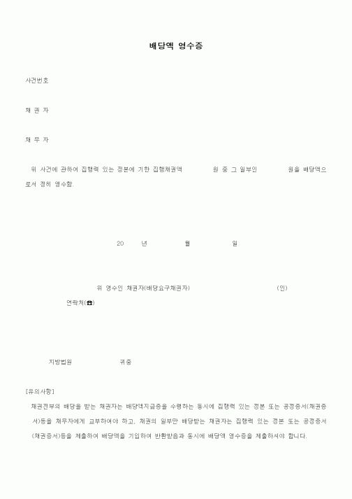 서식 미리보기