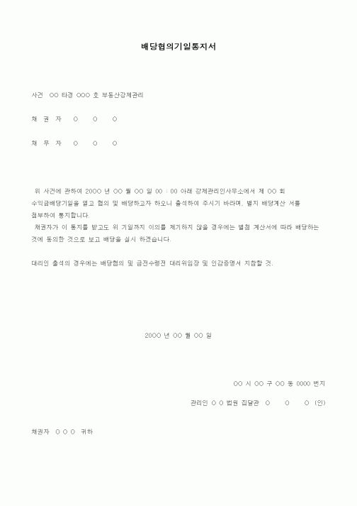 서식 미리보기