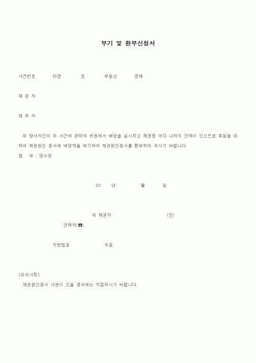 서식 미리보기