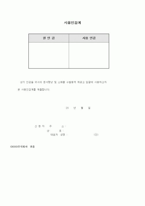 서식 미리보기