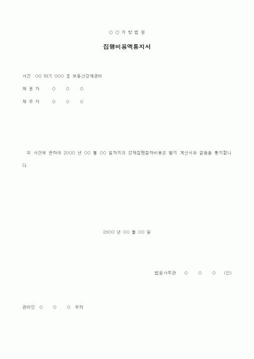 서식 미리보기
