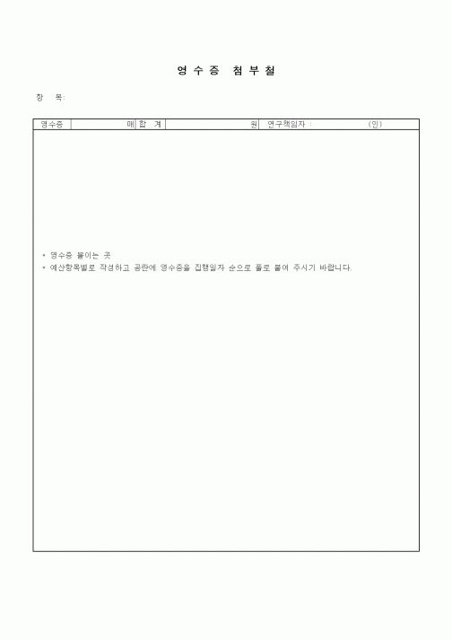 서식 미리보기