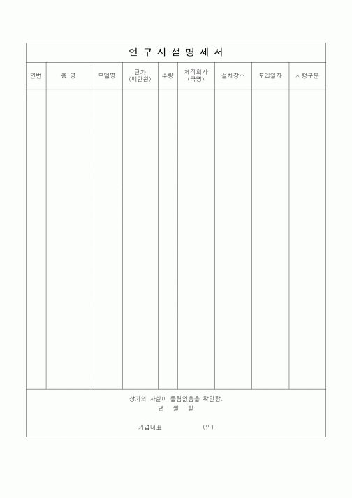 서식 미리보기