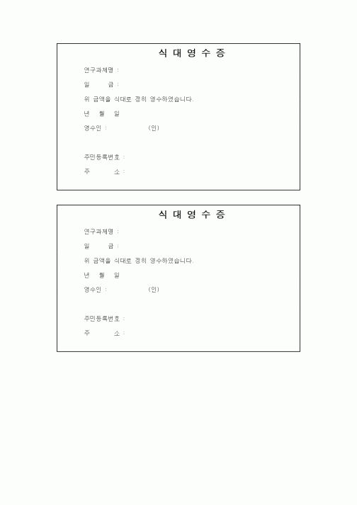 서식 미리보기