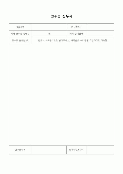 서식 미리보기