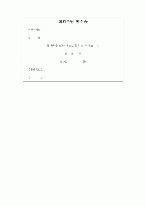 서식 미리보기