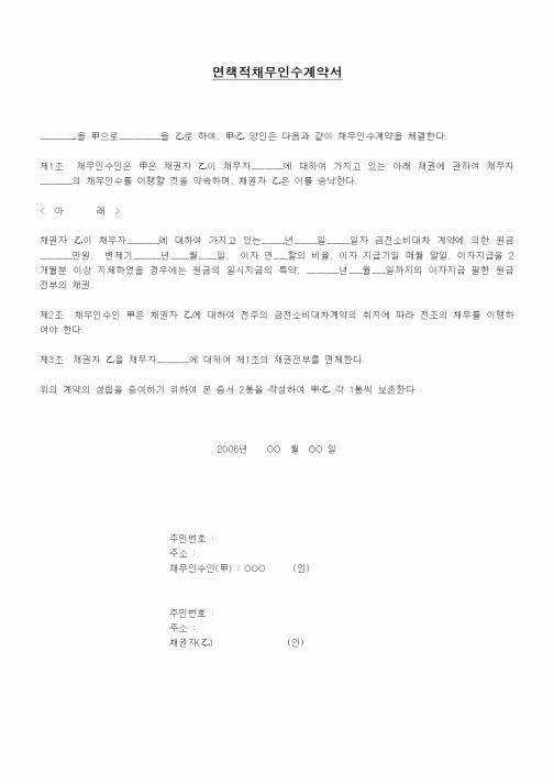 서식 미리보기